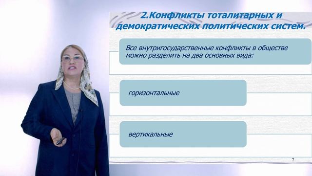 УКТППГМУ 5