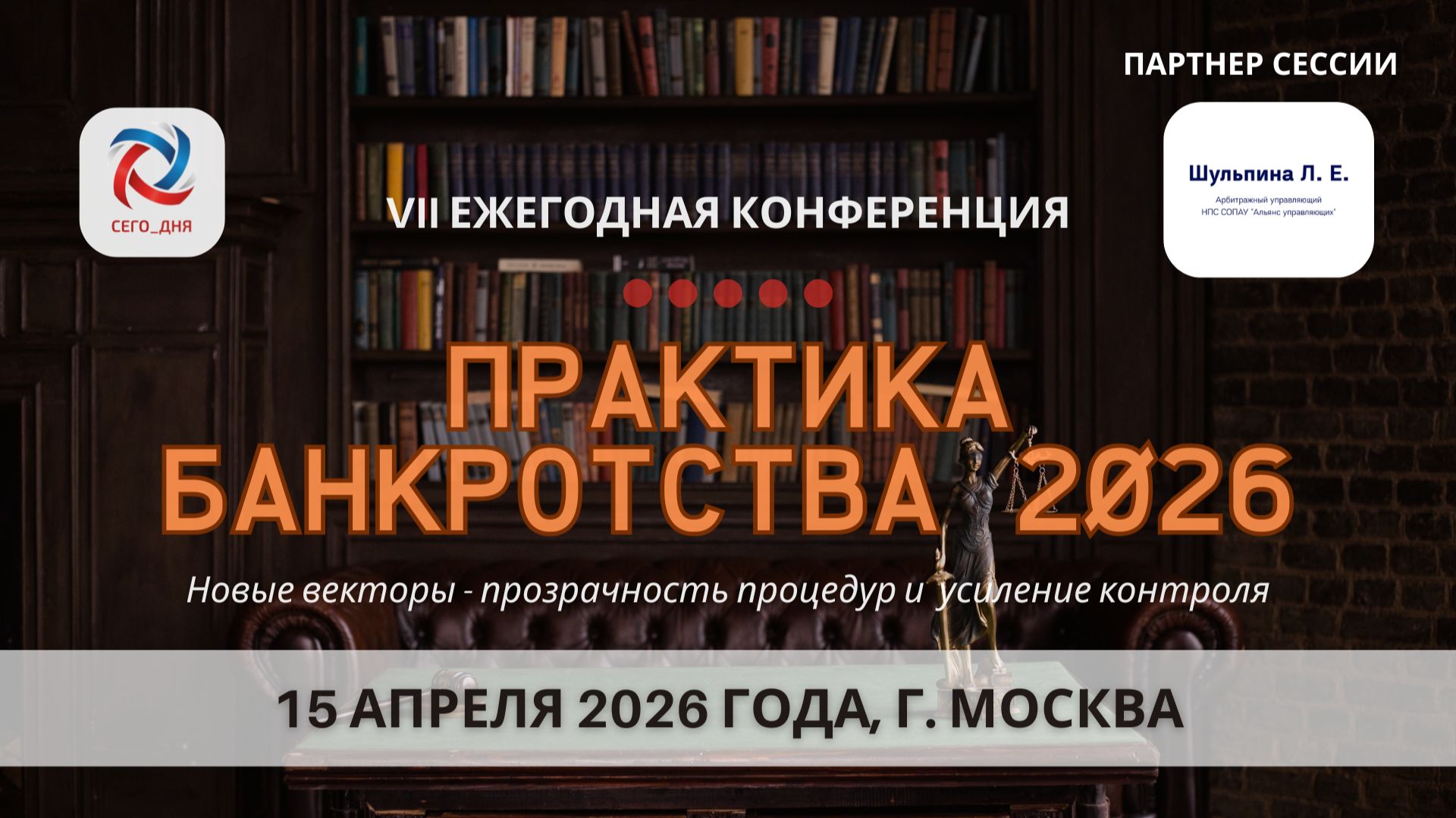 Реструктуризация в банкротстве граждан: спасение или формальность перед реализацией?