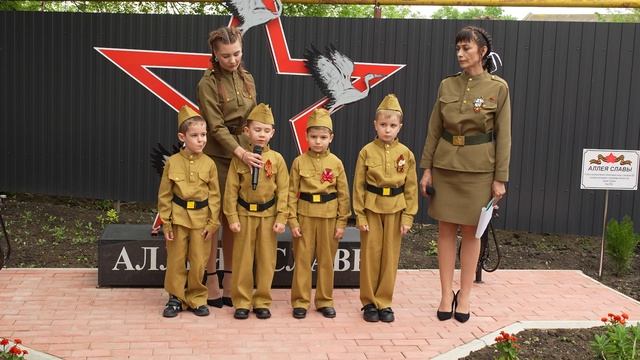 Открытие Аллеи Славы ДС Березка Светлоград