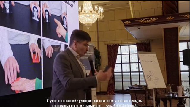 Как выстроить реальный взаимопонимающий диалог в команде топ-менеджеров