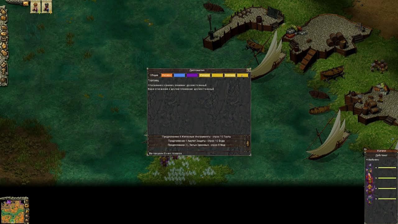 Cultures map PDP : 03 СЕРДЦЕ БУРИ часть 2