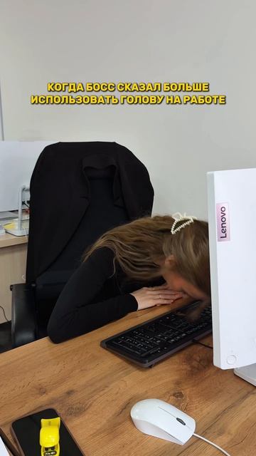 😅 Когда понимаешь все слишком буквально