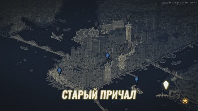 Прохождение игры - Street of Rage 4. Кооператив. Эпизод 4 - Старый причал