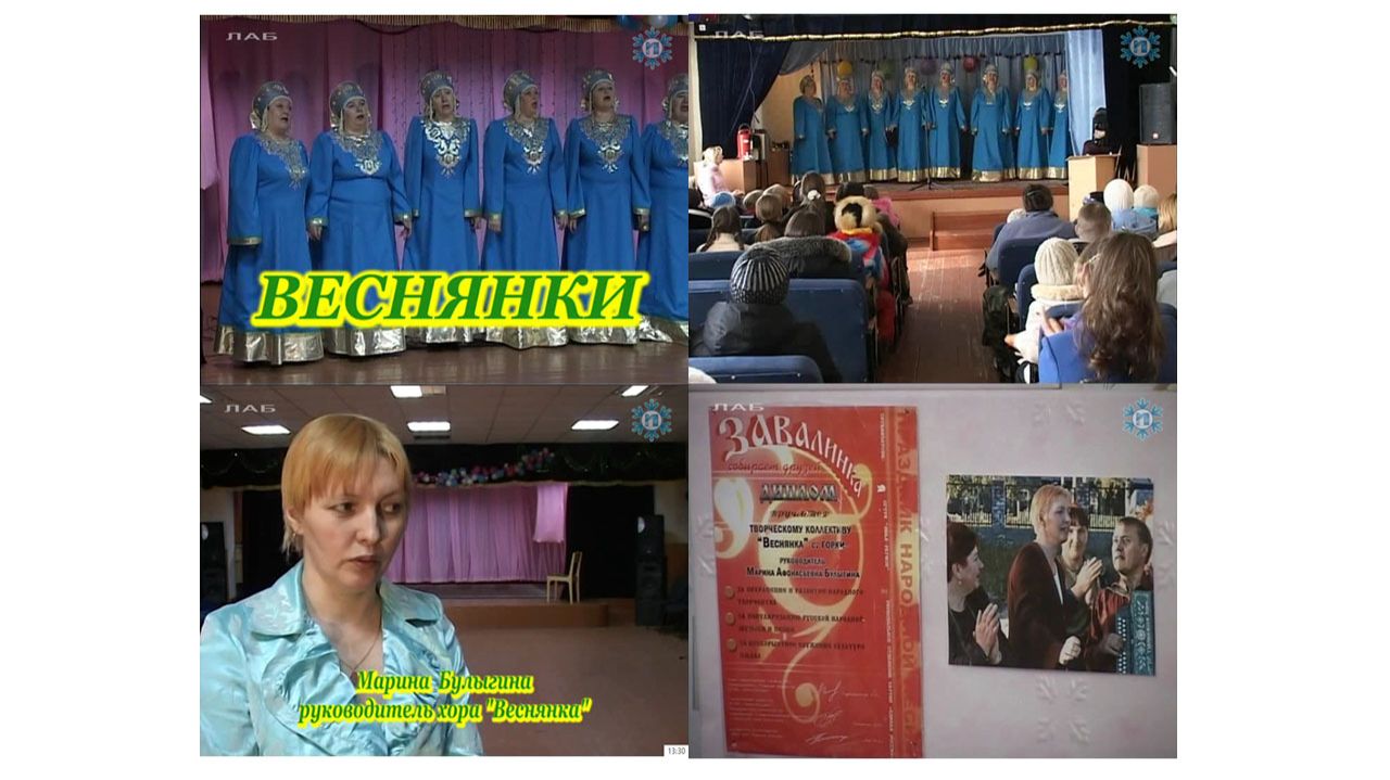 Веснянки. Автор Алёна Лисина.  2008 г.