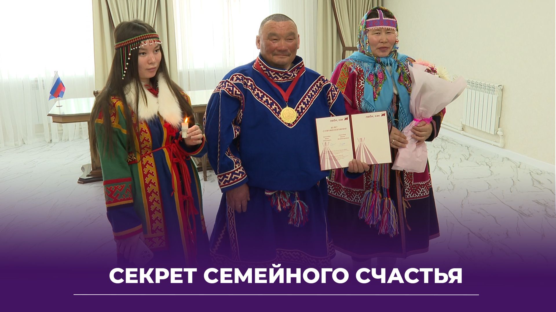 ЗАГС
