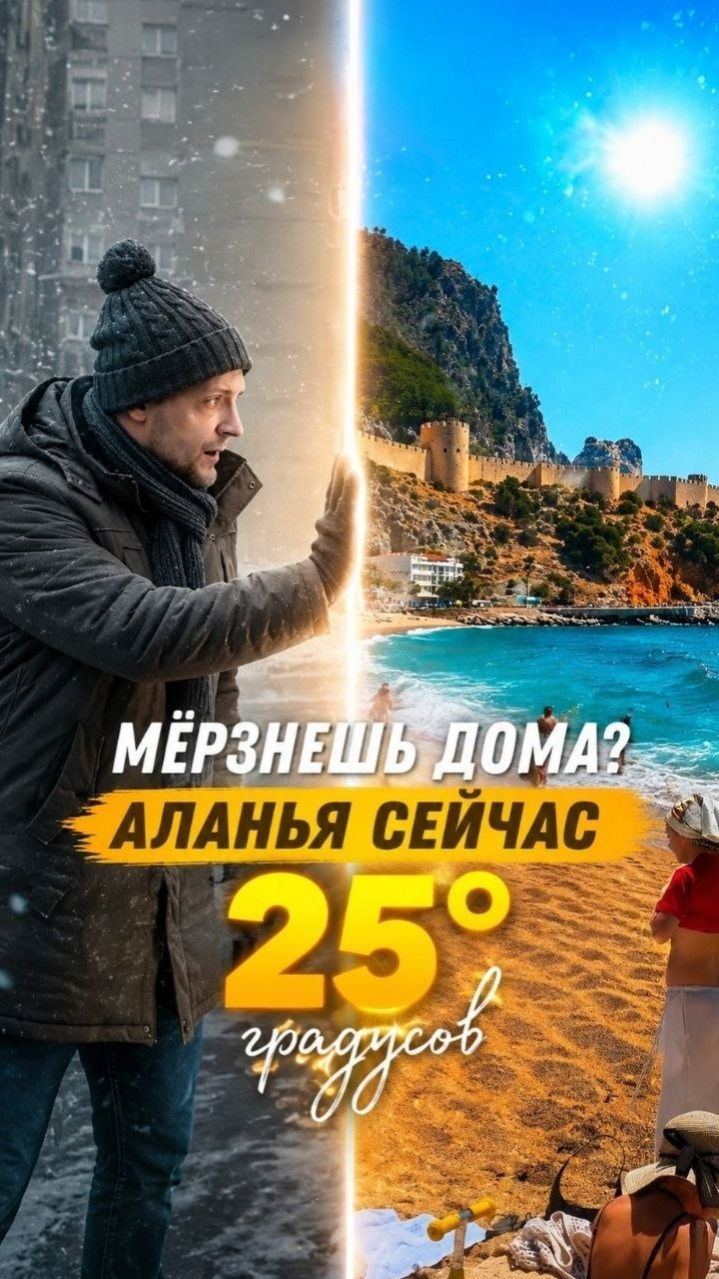 Лучший план на май. Пока ты мёрзнешь- ☀️40 секунд, после которых тебе захочется к бирюзовому морю 🌊
