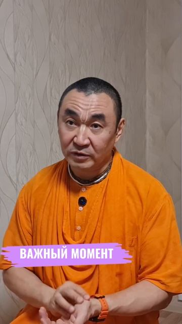 Важный момент. Е. С. Даяван Свами