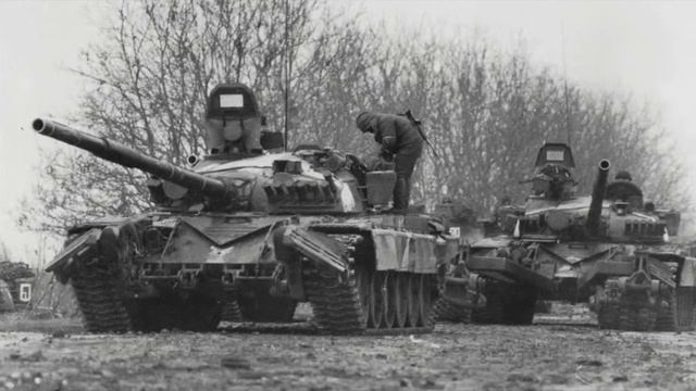 Российские танки в боях за Грозный. Первая чеченская (11 декабря 1994 года - 31 августа 1996 года)