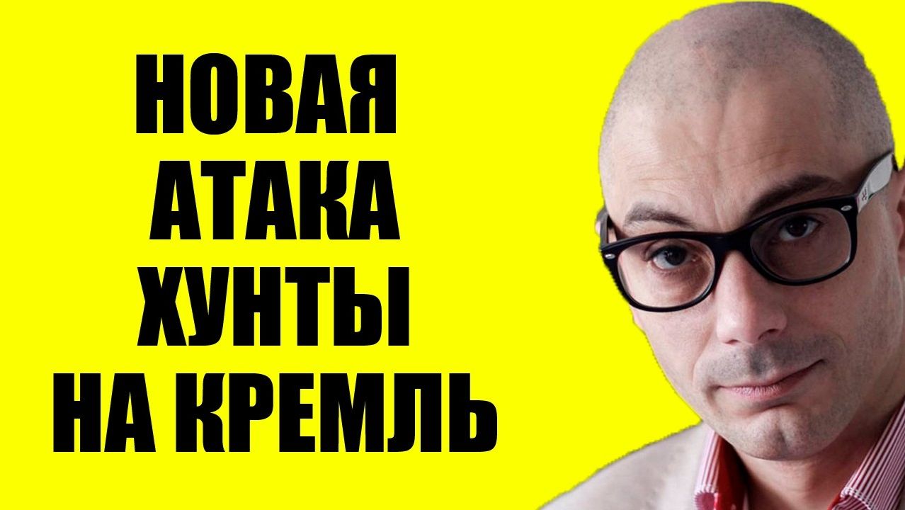 Гаспарян - На этом всё