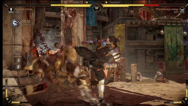 MORTOL COMBAT 11 БОЕВАЯ ЛИГА СЕРИЯ 4