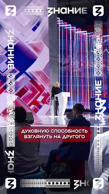 Мария Захарова | Дипломатия доверия: как Россия стала мировым гарантом межэтнического согласия