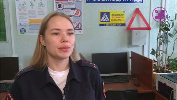 Сводка ГИБДД