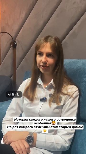 Как все начиналось? Видеовизитка нашего администратора Крутовой Лидии.