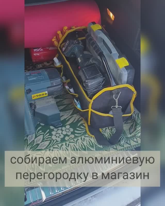 Остекление