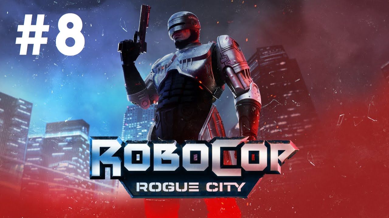 Robocop. Rogue city #8: Коты и компромат