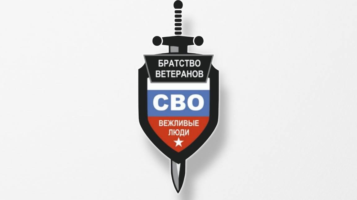 Гуманитарная прмощь СВО.Помощь СВОим.