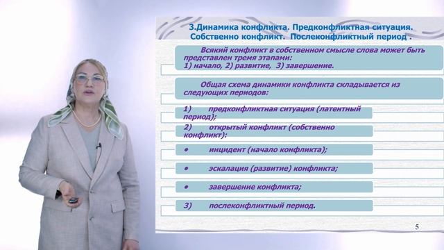 УКТППГМУ 2