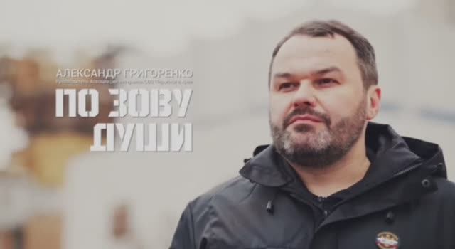 Александр Григоренко, руководитель Ассоциации ветеранов СВО Пермского края