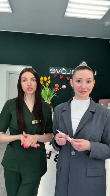 Клиника аппаратной косметологии LaserLove