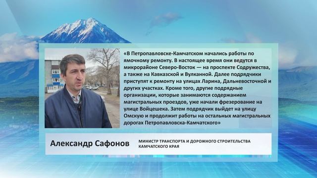 • ЦИТАТА • АЛЕКСАНДР САФОНОВ • ЯМОЧНЫЙ РЕМОНТ