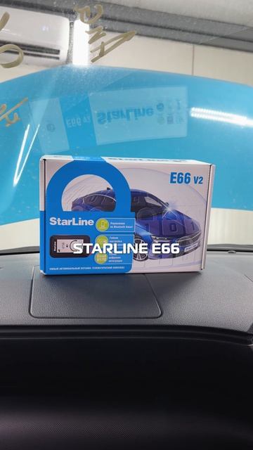 Бинар 5S и StarLine на Toyota Raize
