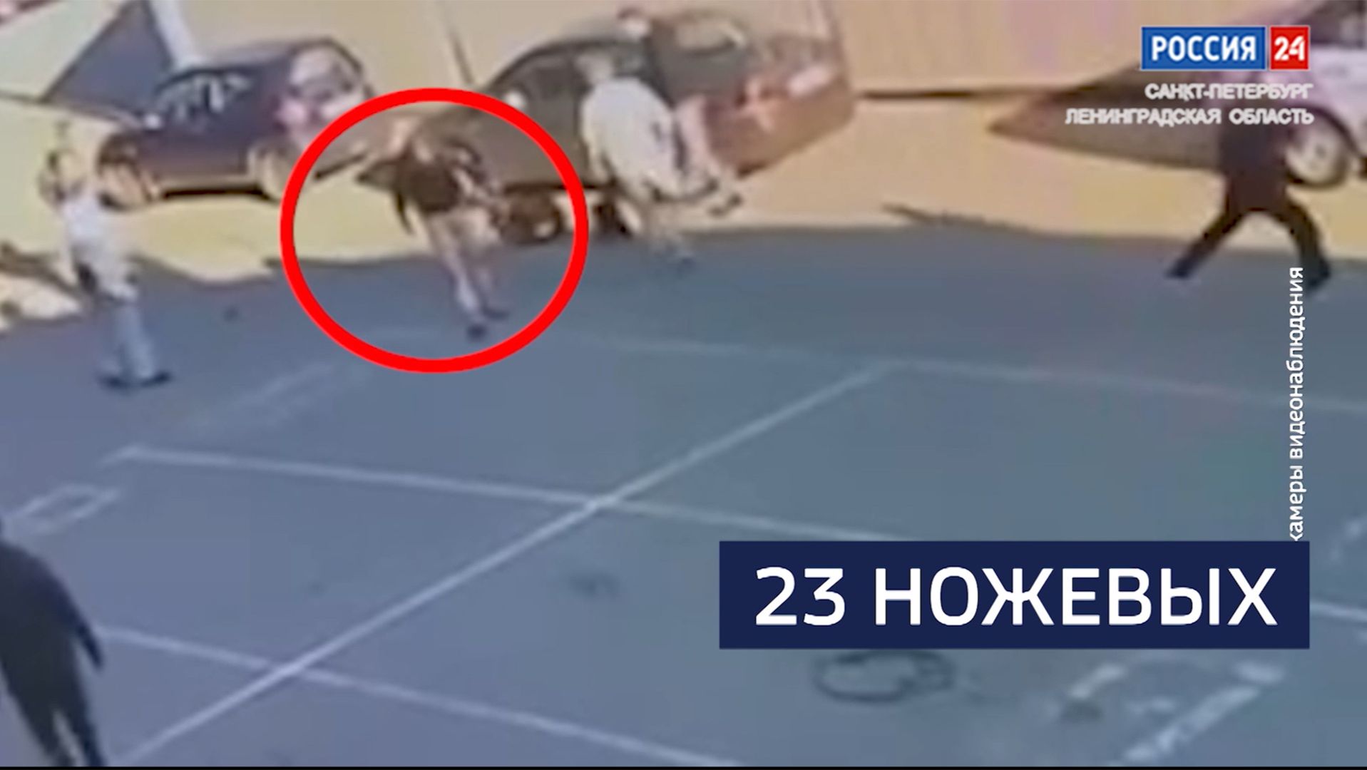 ВЕСТИ 24  Санкт-Петербург от 18.05.2026