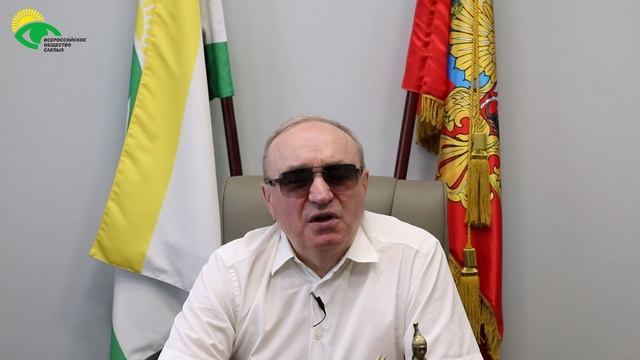 Видеоблог президента ВОС В. В. Сипкина, выпуск 188