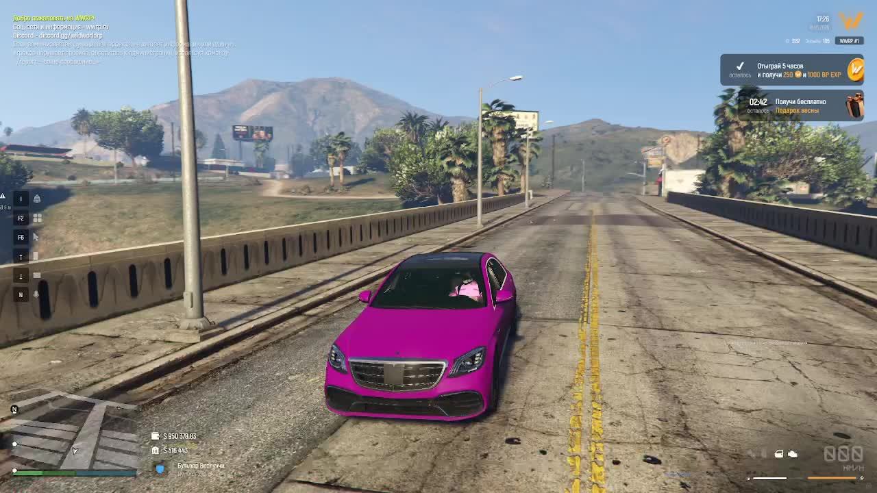 GTA 5 RP развиваемся на проекте WWRP