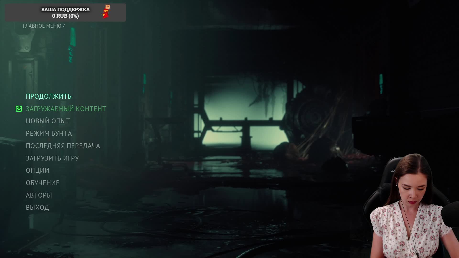 Прохождение The Callisto Protocol от Вики🍓 #The Callisto Protocol #Callisto #horror #хоррор