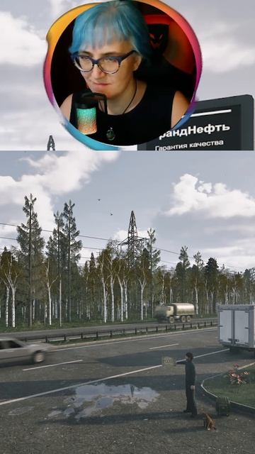 Атмосферное начало игры Red Passport Deported