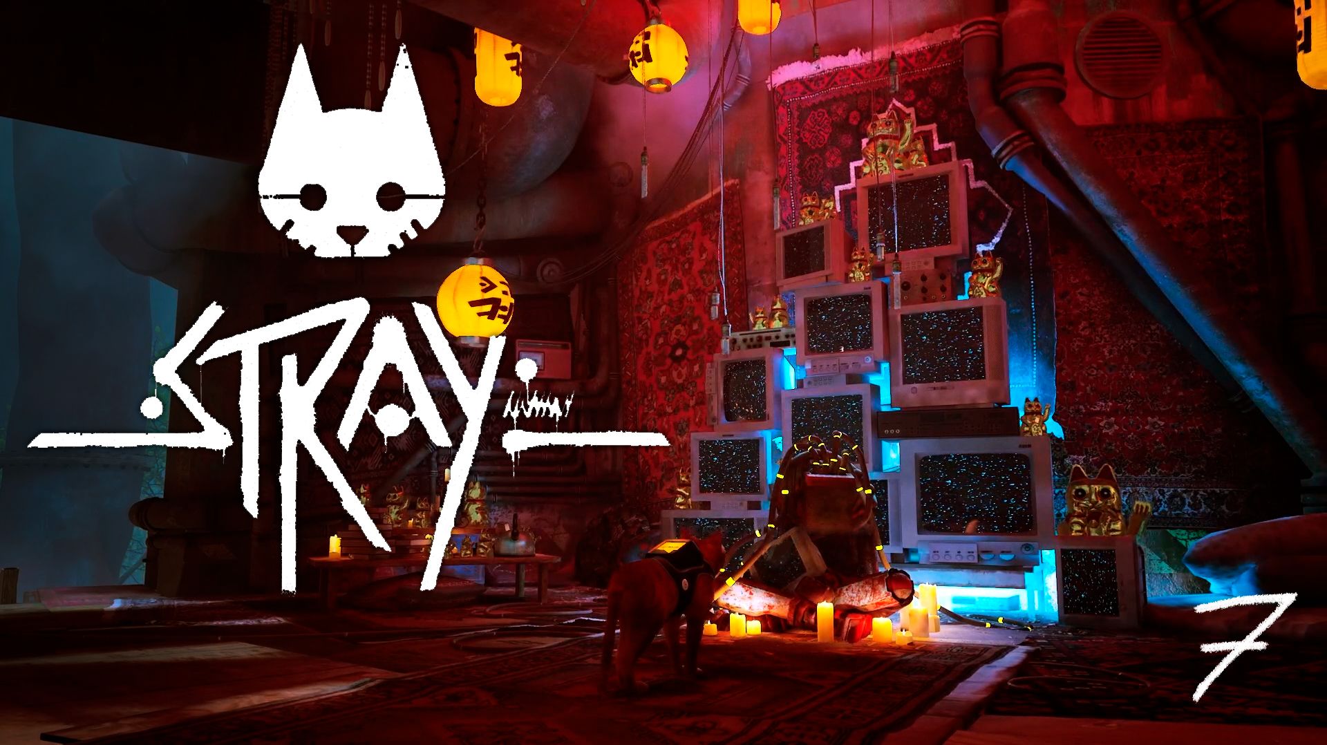 Робовейник | Stray 🐈 7 прохождение