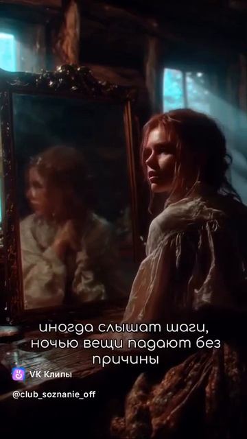 Тёмная эстетика. Славянские сказки