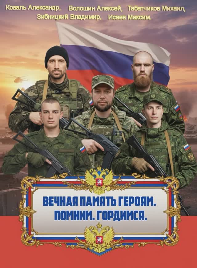 Песня  В далёких полях, где гремит война  - Автор песни Виктор Николаенко (2026) VNNS_STUDIO