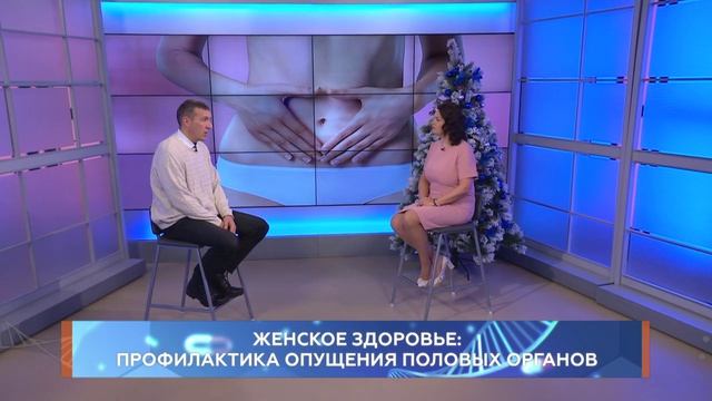 Женское здоровье: профилактика опущения половых органов