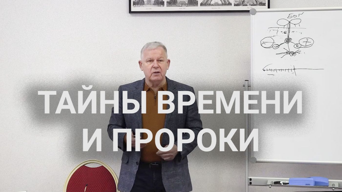 Почему человек стал рабом своих грехов? / Луценко Юрий Николаевич
