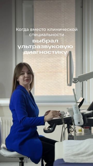 УЗИ — это возможность увидеть изменения ещё до появления симптомов