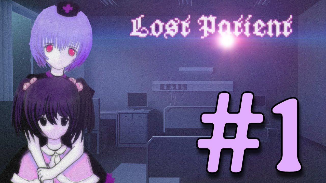 Мы - заблудшая душа : Lost Patient #1