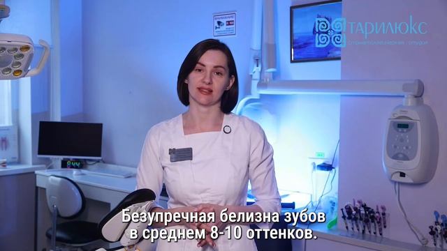 Отбеливание зубов: безопасно, эффективно, по этапам