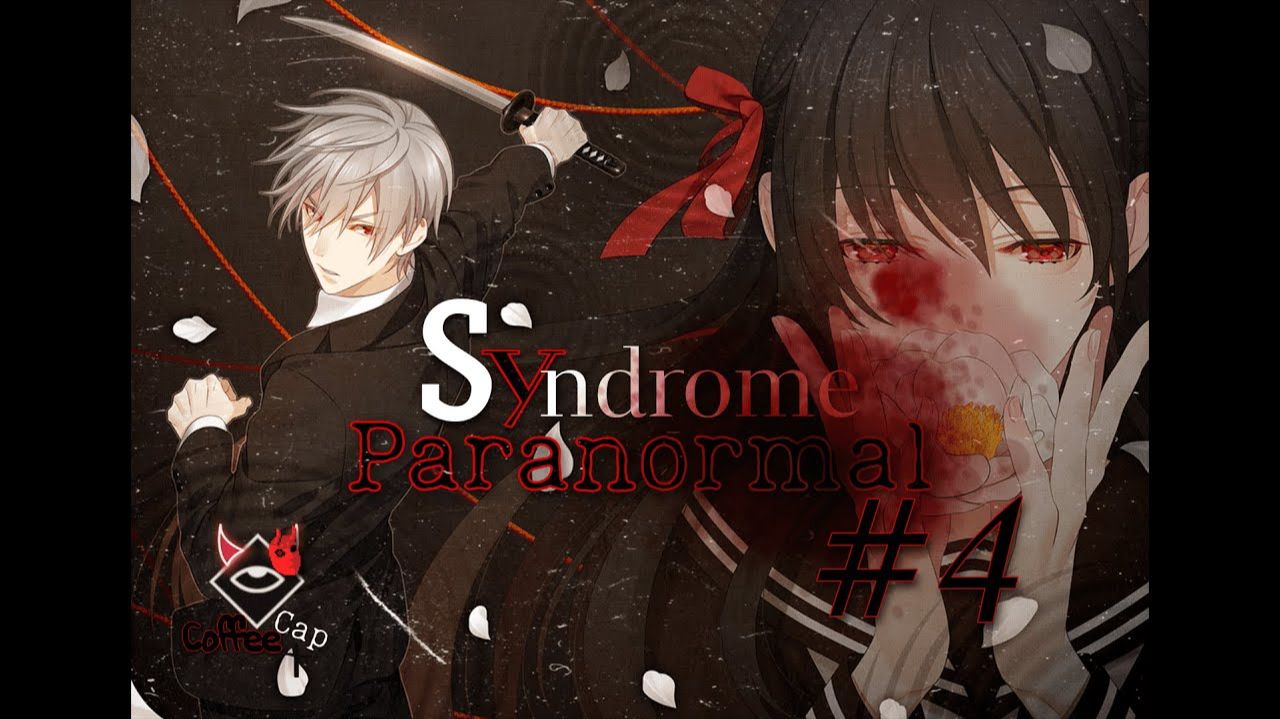 Маска счастья и корпоратив : Paranormal Syndrome #4