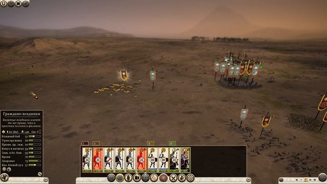 Rome 2 Total War. Прохождение за Македонию на легенде. Война против всех. Часть 5.
