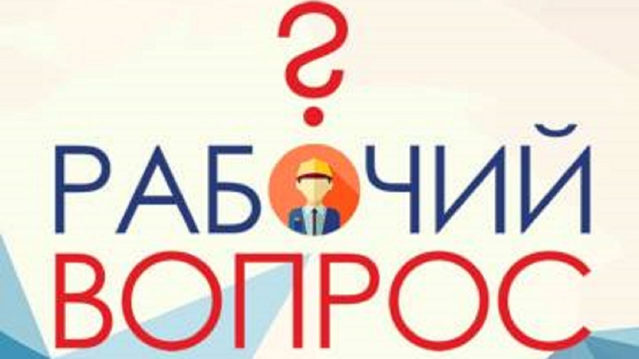 Перерыв на обед: на рабочем месте или нет?