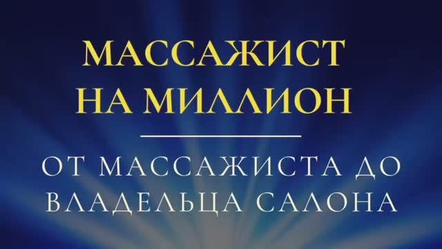 Выпуск Шоу 29.04.2026