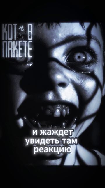 Карапуз.. Страшные истории на ночь.