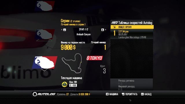 NZS - Need For Speed SHIFT 2 Unleashed | Прохождение игры. Часть 20