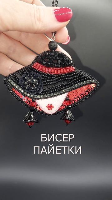 Подвеска из бисера Дама в шляпе