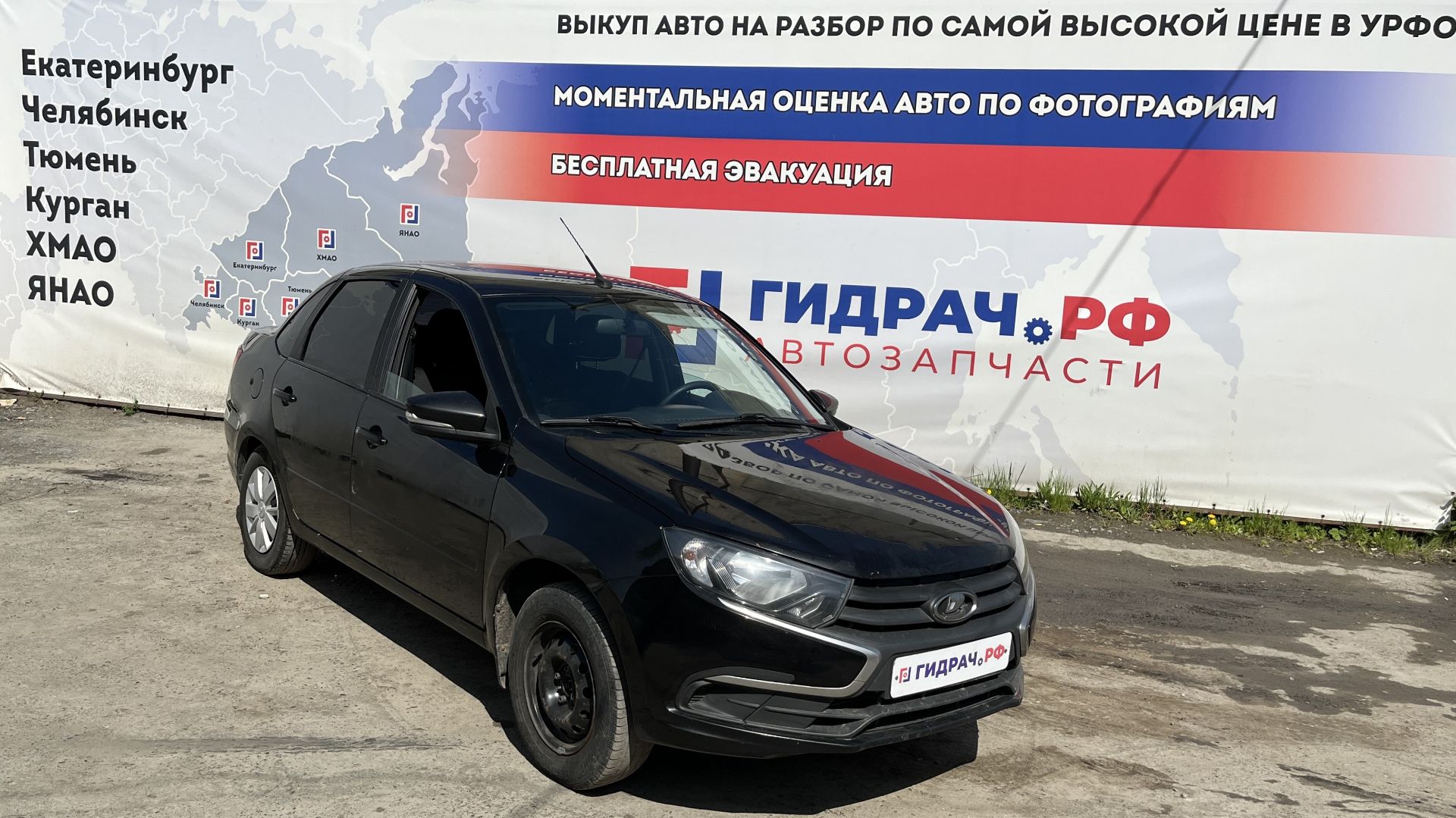 Обзор перед разбором Lada Granta