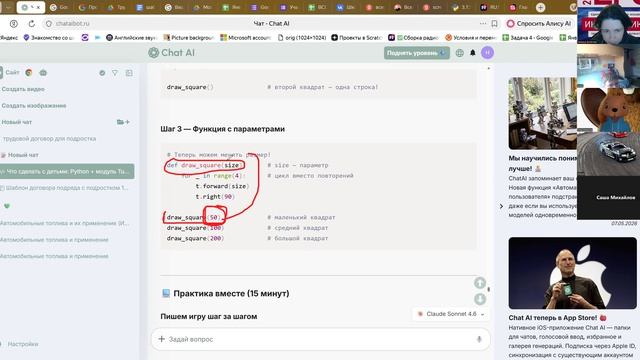 Урок. Создание игры ЛАБИРИНТ (ЧАСТЬ 1)