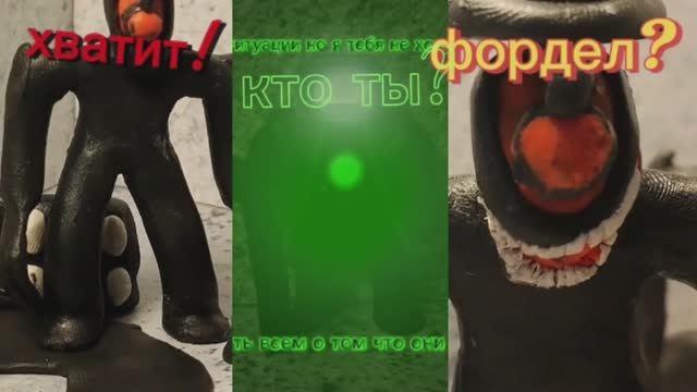 разбор на melon black 4 и доп сцену