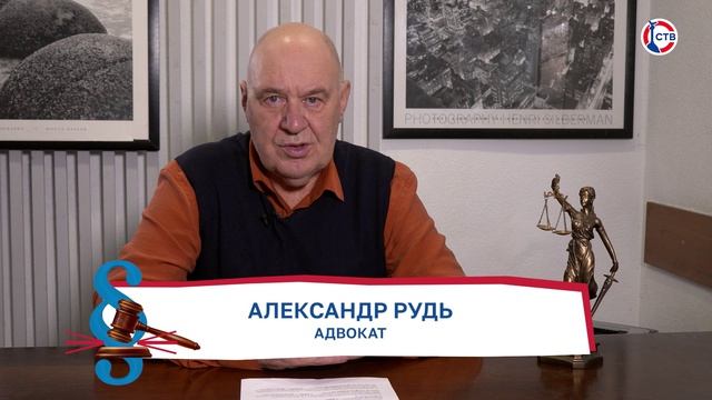 О технической трасологической экспертизе (Имеем право. 18 мая 2026)