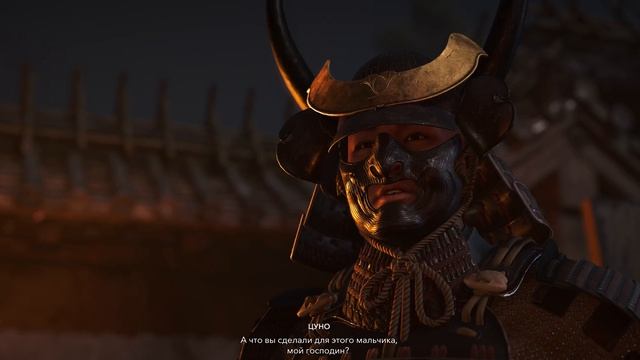 Assassins Creed Shadows - [127] прохождение ПК русские субтитры 2026